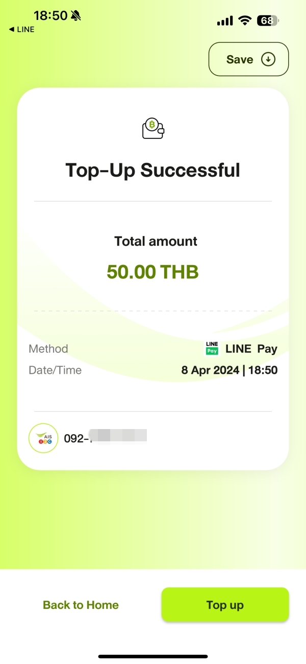 【タイ・バンコク】AISのSIMカードをTopupする方法 日本からも可能！ - Thai Blog