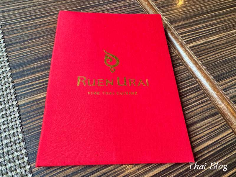 バンコク・シーロムの隠れ家で味わう、本物のタイ料理「Ruen Urai (ルアンウライ)」 - Thai Blog